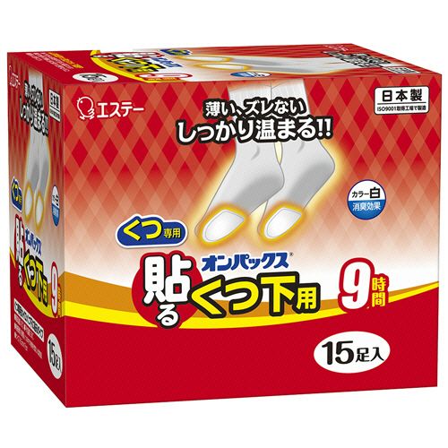 　454024。衣料・生活用品 ＞ ヘルス＆ビューティ ＞ ヘルスケア ＞ カイロ。