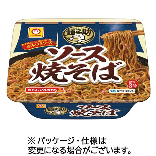 　375375。食品・飲料 ＞ カップ麺・インスタント食品 ＞ カップ焼きそば ＞ 。