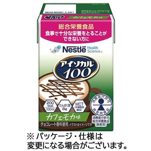 　511439。食品・飲料 ＞ 介護補助食品 ＞ 栄養調整食品・流動食 ＞ 流動食。