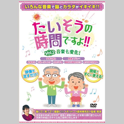　S3891-06。衣料・生活用品 ＞ レジャー／園芸／ペット用品 ＞ 趣味・娯楽 ＞ その他趣味・娯楽。