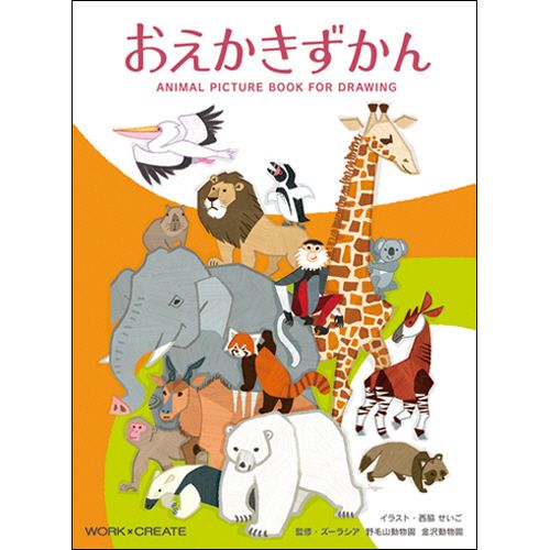 　KE-WC56。衣料・生活用品 ＞ レジャー／園芸／ペット用品 ＞ 趣味・娯楽 ＞ その他趣味・娯楽。