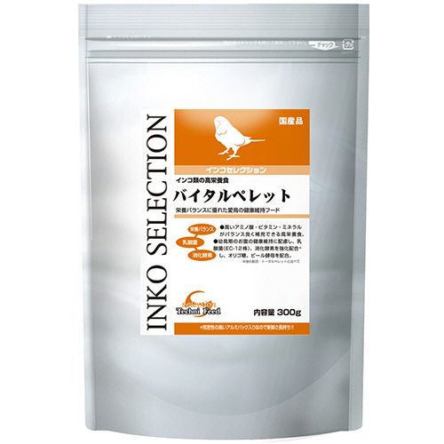 　842791。衣料・生活用品 ＞ レジャー／園芸／ペット用品 ＞ ペット用品 ＞ 小鳥フード。