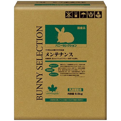 　842869。衣料・生活用品 ＞ レジャー／園芸／ペット用品 ＞ ペット用品 ＞ 小動物フード。
