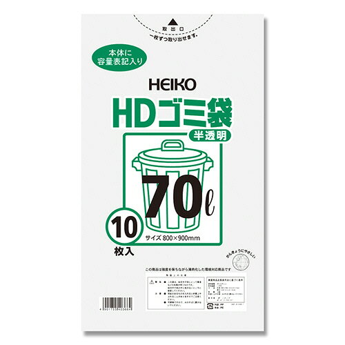 【高密度ポリエチレン（カサカサ）】容量と「ごみ収集袋」の表記入り。カサカサした素材（HDPE）の定番ゴミ袋。#006603901。衣料・生活用品 ＞ 掃除用品 ＞ ゴミ袋 ＞ 半透明。●一般的に使われている半透明のゴミ袋。70L用、10枚入...