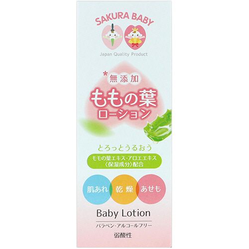 　359506。衣料・生活用品 ＞ ヘルス＆ビューティ ＞ ボディケア ＞ ローション・クリーム・パウダー。