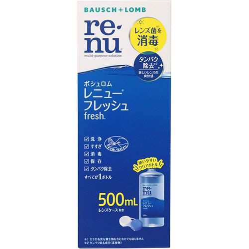 　BL116366。衣料・生活用品 ＞ ヘルス＆ビューティ ＞ 目のケア ＞ コンタクトレンズ用品。