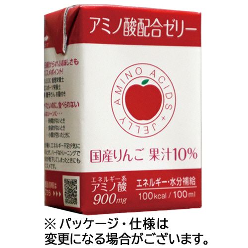 　340019。食品・飲料 ＞ 清涼飲料・ドリンク ＞ スポーツドリンク・機能性飲料 ＞ 。