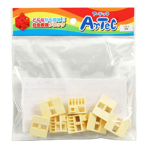 Artecブロック 三角A 8P 薄黄製品分類 Artecブロック / アーテックブロック Lブロック
