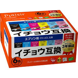 プレジールは大量印刷の味方です!安心の高品質。国内サポート：プレジールお客様相談窓口専門技術者サポート。プリンター対応機種：EPシリーズ。プリンター3年保証(保証規定あり)インク残量表示対応。耐力インク。