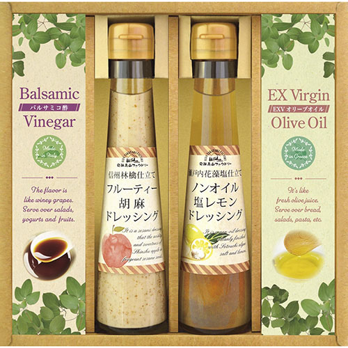 すこやかドレッシングとオリーブオイル&ビネガー素材にこだわった飛騨高山ファクトリーのすこやかドレッシングと、ギリシャ産のエクストラバージンオリーブオイル、イタリア産のバルサミコ酢のセットです。使い切りタイプのオリーブオイルとバルサミコ酢は、...