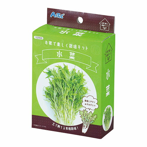 土で育てる野菜の栽培キット土で育てる本格栽培!