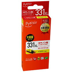 プレジールは大量印刷の味方です!安心の高品質。国内サポート：プレジールお客様相談窓口専門技術者サポート。プリンター対応機種：TSシリーズ。プリンター3年保証(保証規定あり)インク残量表示対応。耐力インク。