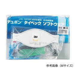 　感染症防護キット LL 薄手 (1セット)。ウィルス・バクテリアなどの微細病原体の感染から人体を保護するためのセットです。防護に必要な資材をひとつのセットにし、非常時などに利用しやすいパッケージになっています。アウター手袋は薄手・厚手の2...