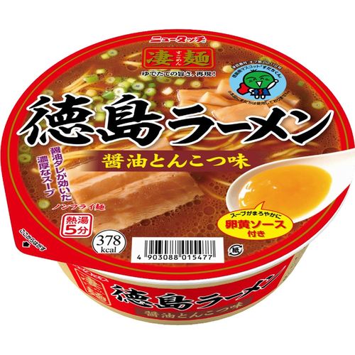 凄麺のご当地ラーメンシリーズに、四国地方のラーメンが初の仲間入りです。凄麺のご当地ラーメンシリーズに、四国地方のラーメンが初の仲間入りです。豚骨ベースに濃いめの醤油ダレを合わせた、甘辛い濃厚スープです。麺は本場の食感を追求した、コシが自慢の...