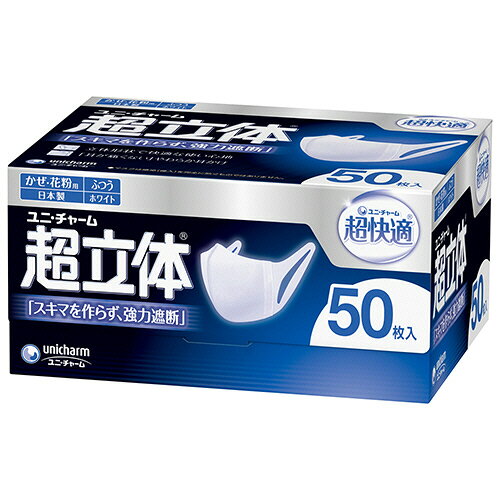 　UC7614。介護用品 ＞ 衛生用品 ＞ マスク ＞ 立体型。