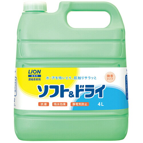 　ソフトアンドドライギヨウムヨウ4L。衣料・生活用品 ＞ 洗剤・衛生用品 ＞ 衣料用洗剤 ＞ 柔軟剤。
