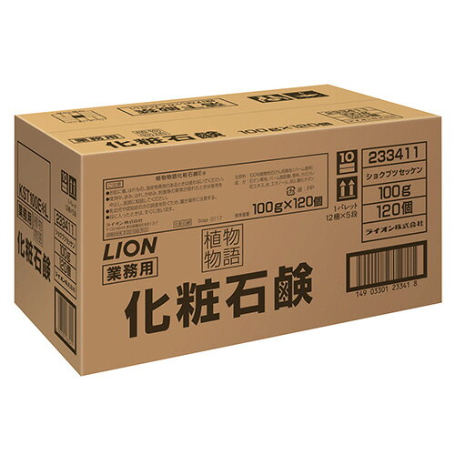 　KST100E*L。衣料・生活用品 ＞ ヘルス＆ビューティ ＞ ボディケア ＞ 石鹸。