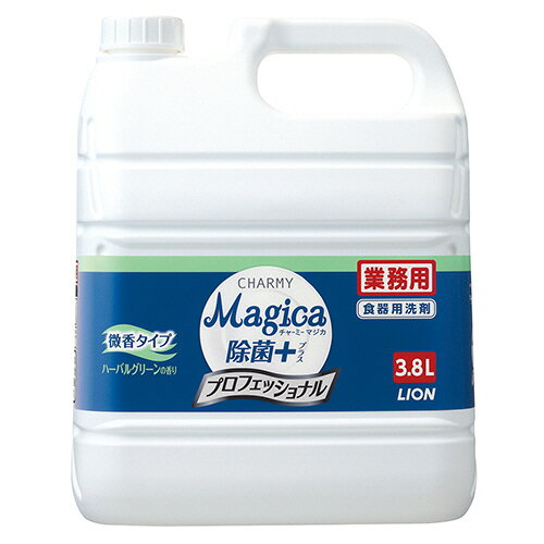 使って実感！ 油汚れをサラサラ落とすナノ洗浄！。マジカプロハ-バ3.8L。衣料・生活用品 ＞ 洗剤・衛生用品 ＞ 台所用洗剤 ＞ 食器用洗剤。●微香ハーバルグリーン。●業務用、3.8L。