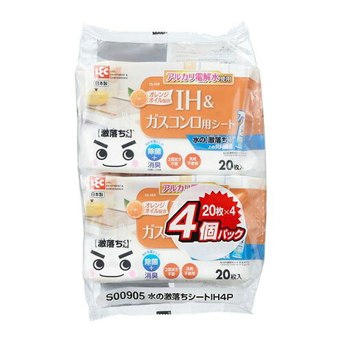 〇水を電解して得られるアルカリ電解水を使用した、お掃除ウェットシートです。〇水拭きでは取れない汚れをマイナスイオンが包み込んで浮かせて落とし、さらに除菌もできます。〇オレンジオイル配合で油汚れの多いI〇水を電解して得られるアルカリ電解水を使...