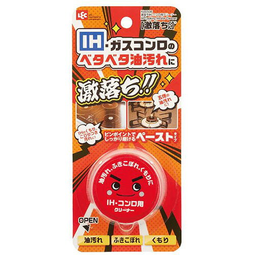 〇IH ガスコンロのべたべた油汚れに激落ち!ピンポイントでしっかり磨けるペーストタイプのクリーナーです。〇IHのくもりやふきこぼれ、汚れはもちろん、五徳の油汚れにも使えます。〇研磨剤入りなので、こびり〇IH・ガスコンロのべたべた油汚れに激落...