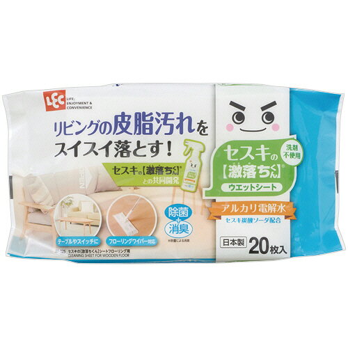 アルカリ成分が皮脂汚れをスッキリ落とす！界面活性剤不使用。SS-292。衣料・生活用品 ＞ 掃除用品 ＞ フロア／カーペット掃除用品 ＞ ウエットシート。●フローリング用、20枚入×4個パックです。