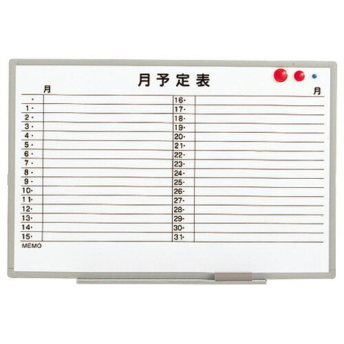 文具 ＞ 事務用品 ＞ 黒板・ホワイトボード。文具 ＞ 事務用品 ＞ 黒板・ホワイトボード。