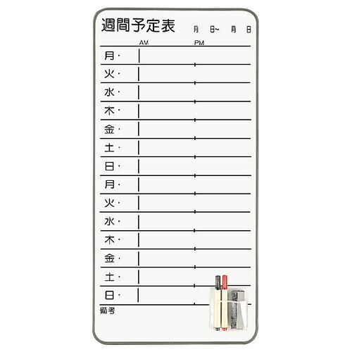 　CT-4WS。文具・事務用品 ＞ 掲示用品 ＞ ホワイトボード ＞ 。