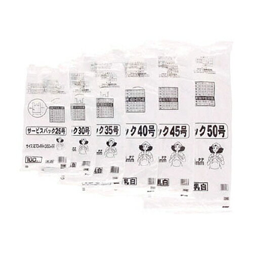 　S25。衣料・生活用品 ＞ 掃除用品 ＞ ゴミ袋 ＞ その他カラー。