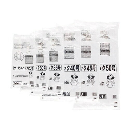 　S45。衣料・生活用品 ＞ 掃除用品 ＞ ゴミ袋 ＞ その他カラー。