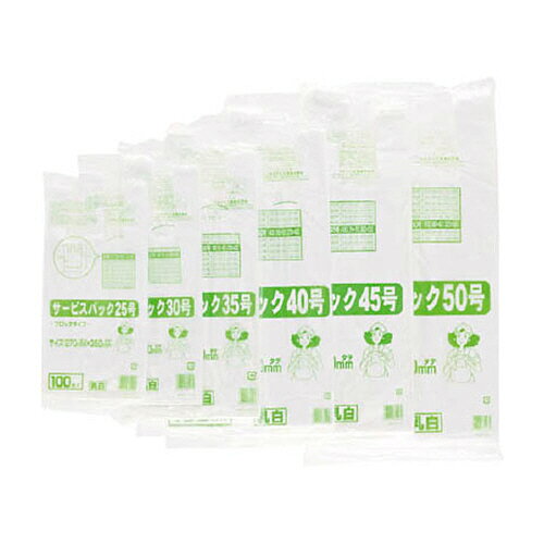 　SB40。衣料・生活用品 ＞ 掃除用品 ＞ ゴミ袋 ＞ その他カラー。