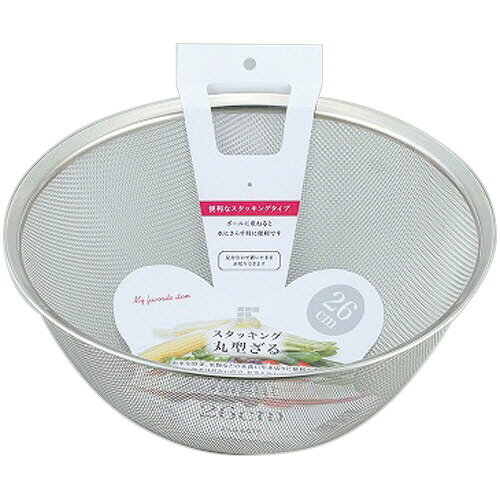 丈夫なステンレス製。SUI-6016。衣料・生活用品 ＞ 飲食用品 ＞ 調理雑貨 ＞ ボール・ザル・漬物・米びつ。●26cmの丸型ざる。