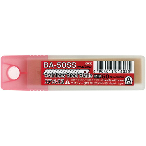 　BA-50SS。文具・事務用品 ＞ 事務用品 ＞ カッター ＞ カッター替刃。