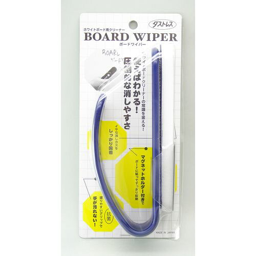 文具 ＞ 事務用品 ＞ 黒板・ホワイトボード。握りやすいグリップタイプのクリーナー握りやすいグリップタイプ。使えばわかる！圧倒的な消しやすさ。手や袖口が汚れにくい設計。◆本体サイズ：W34×D165×H70mm◆替スポンジ：BW−3。本体色...