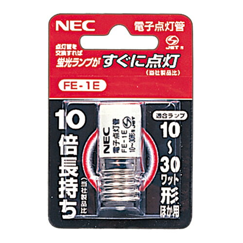 　FE-1E。事務機器・家電・電池 ＞ 電球・蛍光灯 ＞ 点灯管 ＞ 。