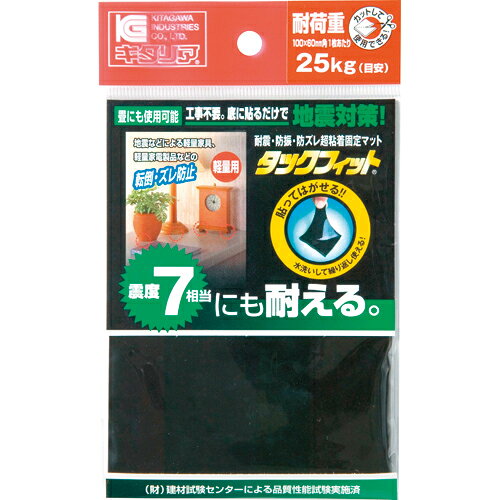 　TF-1060K-2。衣料・生活用品 ＞ 防災／防犯用品 ＞ 防災用品 ＞ 地震対策用品。