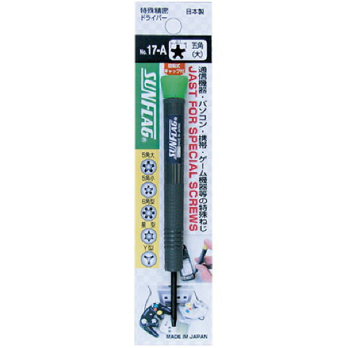 　NO17A。梱包・工具・作業用品 ＞ 作業用品 ＞ 電気／電子関連用品 ＞ 精密ドライバー。