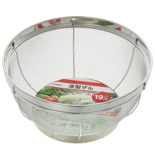 清潔で丈夫なステンレス製の深型ザル。40-15100。衣料・生活用品 ＞ 飲食用品 ＞ 調理雑貨 ＞ ボール・ザル・漬物・米びつ。●ステンレス製でサビにくい深型のザル、直径19cmです。●食材の水切りなどに。