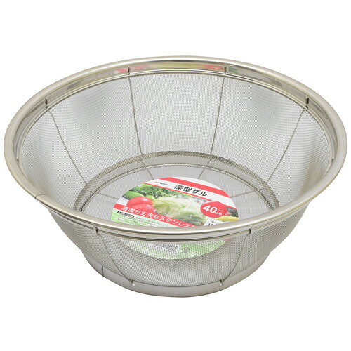清潔で丈夫なステンレス製の深型ザル。40-15160。衣料・生活用品 ＞ 飲食用品 ＞ 調理雑貨 ＞ ボール・ザル・漬物・米びつ。●ステンレス製でサビにくい深型のザル、直径40cmです。●野菜を水洗いするときなどに。