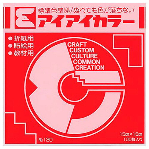 クリアな発色のおりがみです。AI-TAN2。文具・事務用品 ＞ ノート・ふせん・紙製品 ＞ 画用紙・模造紙・その他工作・装飾用品 ＞ 折り紙・紙テープ。●単色おりがみ、あかです。