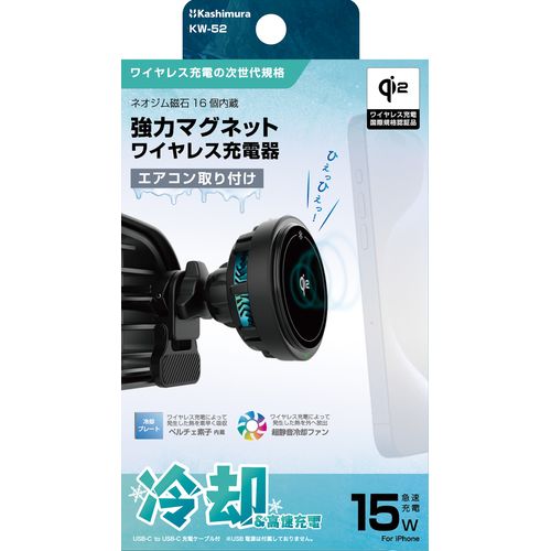 3重冷却構造で充電しながら放熱可能なワイヤレス充電器。3重冷却構造で充電しながら放熱可能なワイヤレス充電器。
