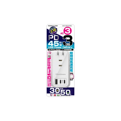 3口のACコンセントとUSB PD/PPS対応USB Type-C 2ポート+USB-A 1ポート搭載の電源タップ。3口のACコンセントとUSB PD/PPS対応USB Type-C 2ポート+USB-A 1ポート搭載の電源タップ。ACコン...