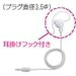 無線機用イヤホン。イヤホン部が耳から外れるのを防止するフック付。無線機用イヤホン。イヤホン部が耳から外れるのを防止するフック付。