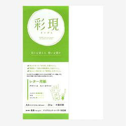 文具 ＞ OAサプライ ＞ 印刷用プリンタ用紙。内容やお店・企業の雰囲気に合わせて選べるプリンタ出力紙本体重量：135g。サイズ：パッケージ 約 縦3×横210×奥297mm。
