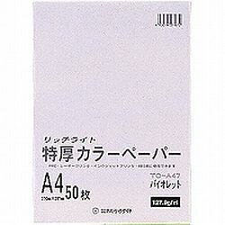 文具 ＞ OAサプライ ＞ 印刷用プリンタ用紙。文具 ＞ OAサプライ ＞ 印刷用プリンタ用紙。