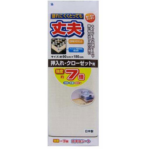 クッション性がありますので、押入れの棚や床面を傷めず、キズ付きを防ぎます。シート表面にポリエチレンクロスを貼り合せることにより、。従来品(スロスなし)に比べ「約7倍」の引張強度を実現した、破れにくく丈クッション性がありますので、押入れの棚や...