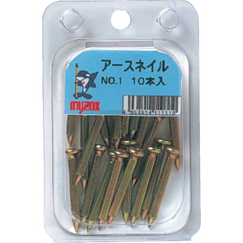 　NO01BP。梱包・工具・作業用品 ＞ 安全用品 ＞ 安全用品 ＞ 標示板。