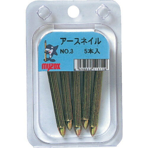 　NO3BP。梱包・工具・作業用品 ＞ 安全用品 ＞ 安全用品 ＞ 標示板。