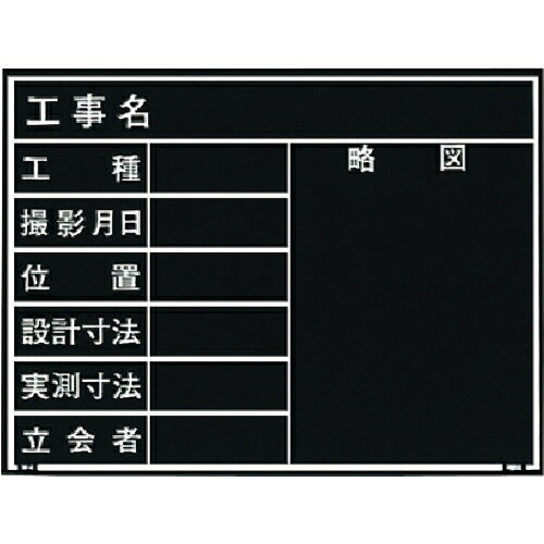 　221377。梱包・工具・作業用品 ＞ 生産加工用品 ＞ 測量用品 ＞ 測量用品。