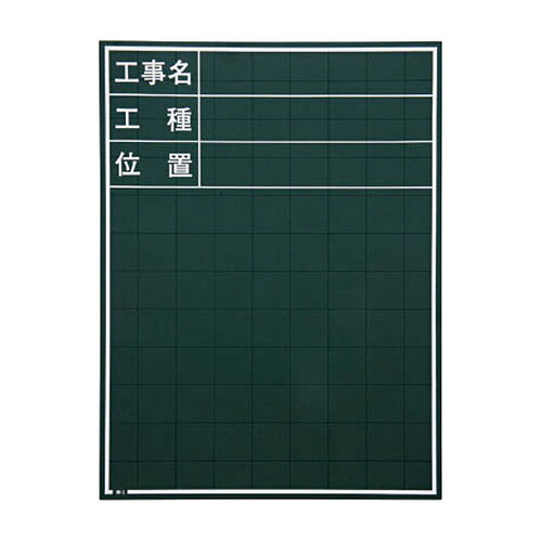 　W1C。梱包・工具・作業用品 ＞ 生産加工用品 ＞ 測量用品 ＞ 測量用品。