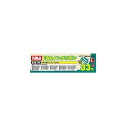 ミヨシ　　NEC SP-FA530対応汎用インクリボン 3本　　FXS533N-3お得な汎用インクリボン。NEC社製。SP-FA530対応。長さ33m、3本入り…